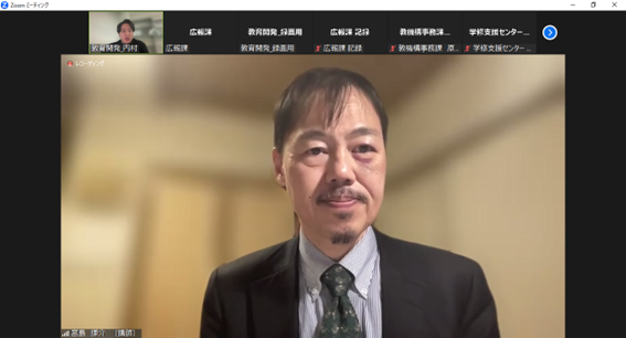 令和5年度FD講演会が開催されました（令和5（2023）年12月13日） – 國學院大學