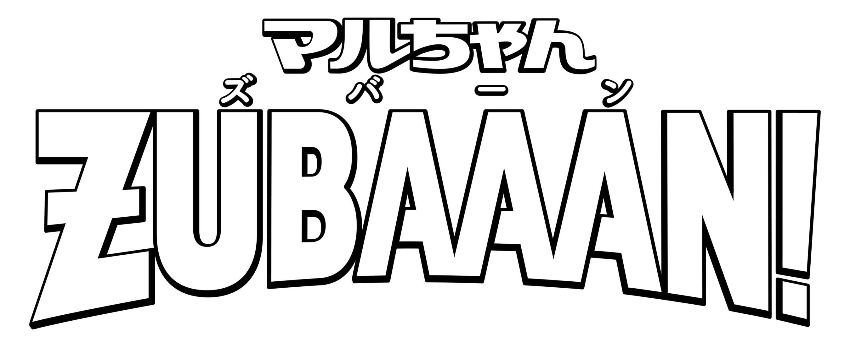 オープンキャンパス・イベント – 國學院大學